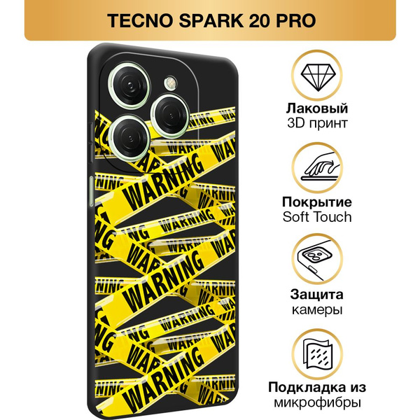 Чехол Soft Touch на Tecno Spark 20 Pro Текно Спарк 20 Про Warning Line черный купить с