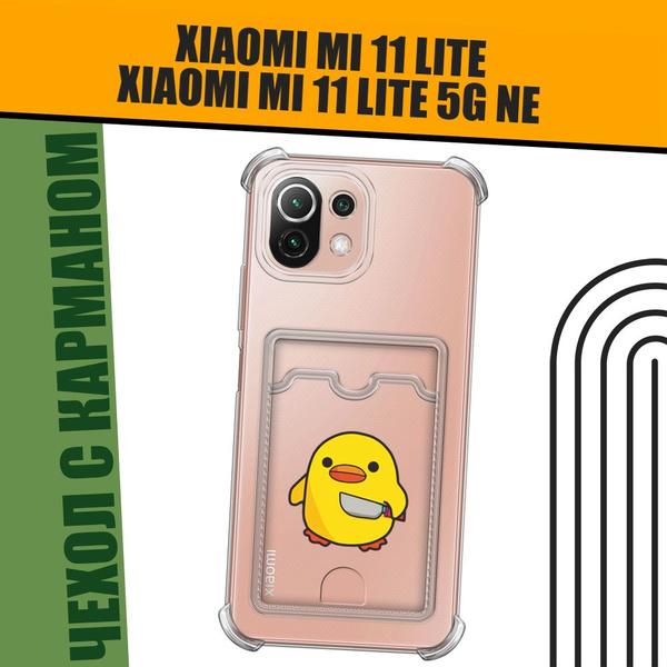 Чехол на Xiaomi Mi 11 Lite/5G NE (Сяоми Ми 11 Лайт/5G NE) с картой и ...