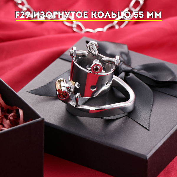 Мужские пояс верности FRRK со съемными шипами, БДСМ, товары для взрослых 18+, F29 купить на OZON ...