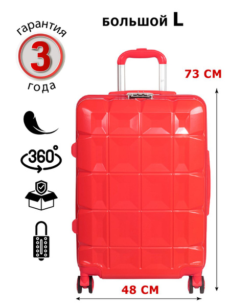 Чемодан на колесах сверхпрочный Supra Luggage STS-1007-L, candy apple ...