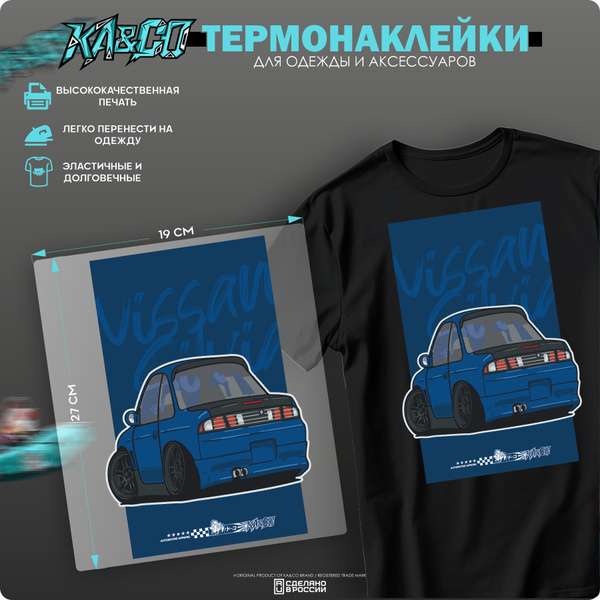 Термонаклейка для одежды термоапликация Silvia S14 Cartoon купить на ...