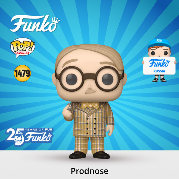 Фигурка Funko POP! Movies Wonka Prodnose/ Фанко ПОП по мотивам фильма ...