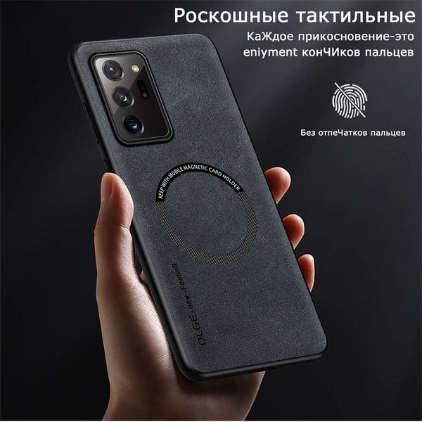 Простой кожа MagSafe чехол для Samsung Galaxy Note 20 Ultra (Самсунг ...