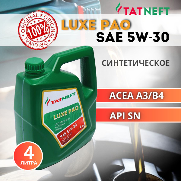 Масло моторное TATNEFT 5W-30 Синтетическое - купить в интернет-магазине ...