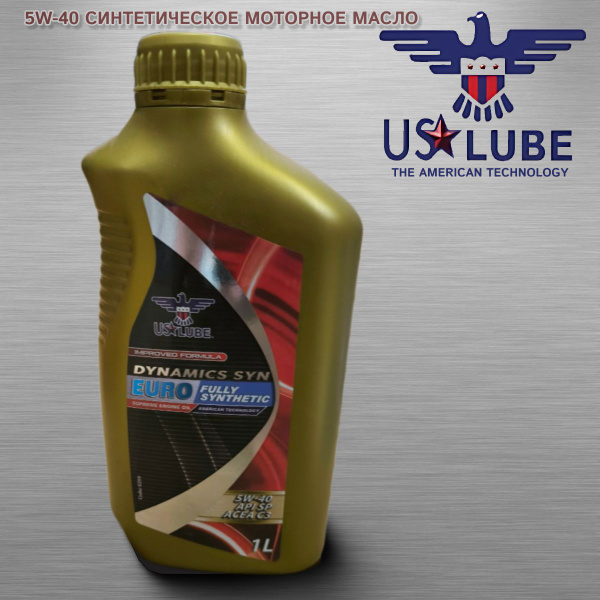 Масло моторное U Star Lube 5W-40 Синтетическое - купить в интернет ...