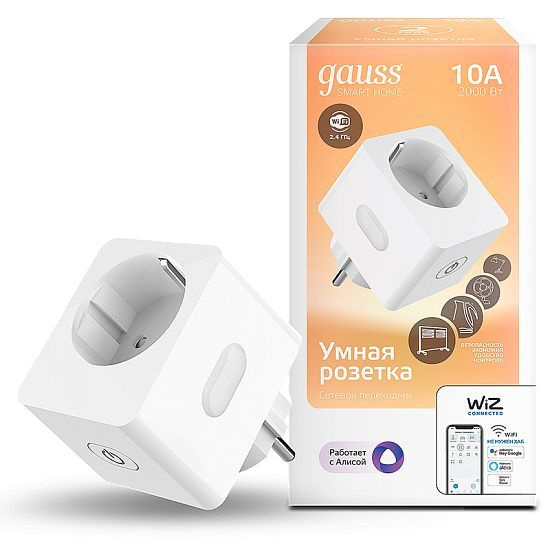Умная розетка Gauss SP-10A EU Wi-Fi белый (5510122) купить на OZON по ...