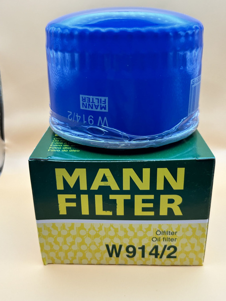 Фильтр масляный MANN FILTER MANN - купить по выгодным ценам в интернет ...