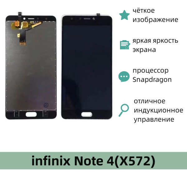 Запчасть для мобильного устройства YP2-1 CZ3456-Note 2(X600) - купить ...