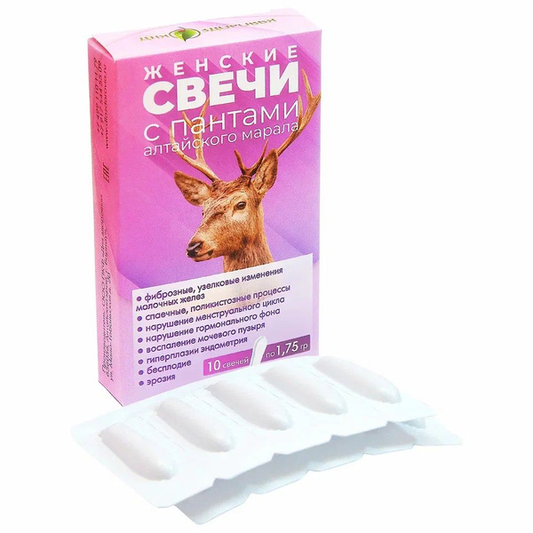 Женские свечи с пантами алтайского марала 10 шт - купить с доставкой по ...