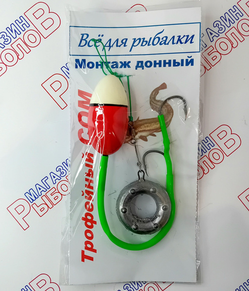 Оснастка для рыбалки на сома готовый монтаж, крючки 6/0 со сменным ...