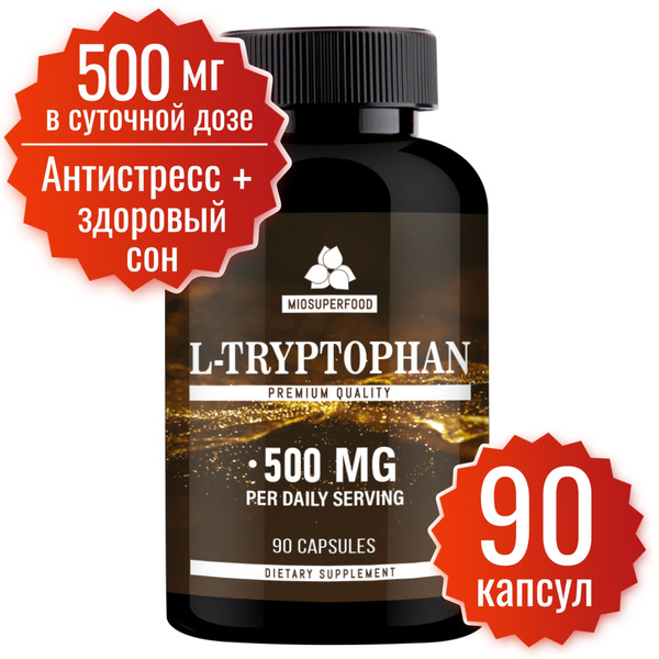 L-триптофан М 90 шт. Миофарм Miosuperfood (таблетки массой 350 мг). Л ...