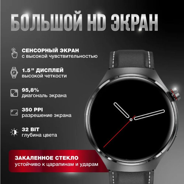 Купить смарт-часы WAYTECH watch1., экран 1.5" - купить по низким ценам ...