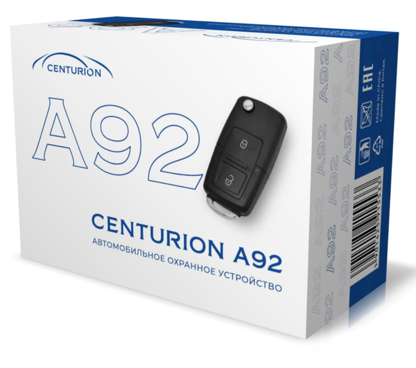 Автосигнализация CENTURION Центральный замок A92 купить по выгодной цене в интернет-магазине ...
