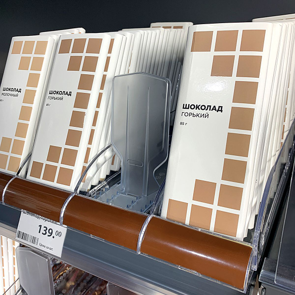 Набор для выкладки шоколада, 11 секций, на полку 1м - купить с ...