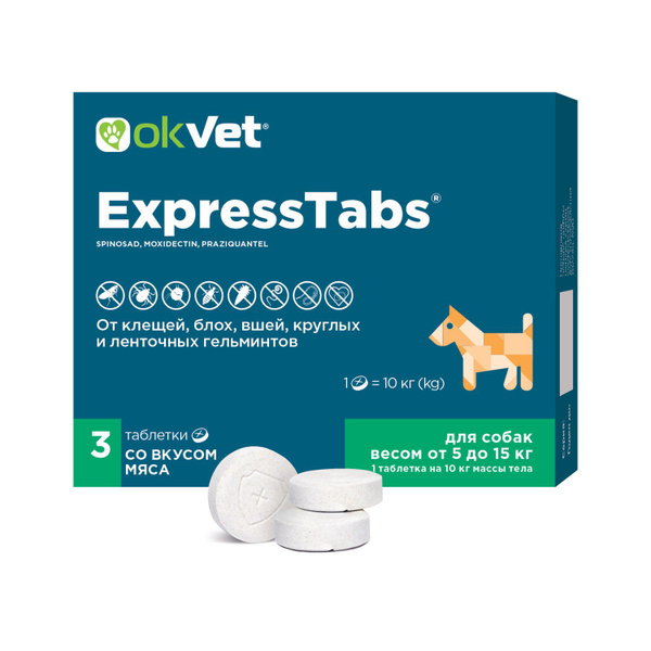 Таблетки OKVET Express Tabs №3 (от 5кг до 15кг) для собак от клещей и ...