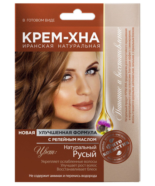 Фитокосметик Хна для волос, 50 мл - купить с доставкой по выгодным ...