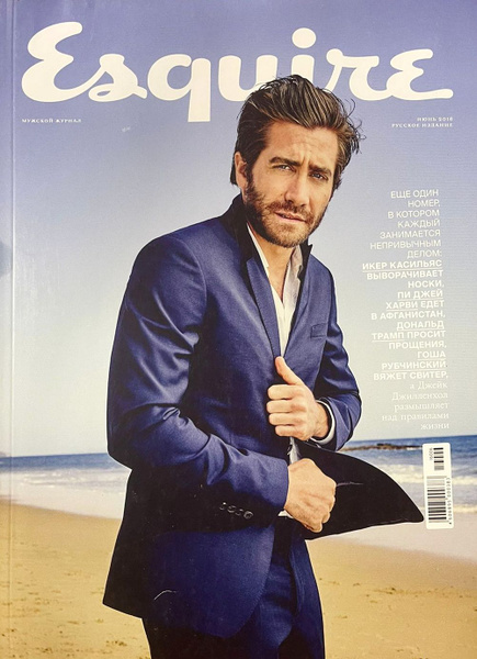 Журнал Esquire, июнь 2016 - Джейк Джилленхол | Редакция журнала Esquire - купить с доставкой по ...