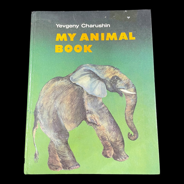 Винтажная книга. My animal book. Чарушин Евгений | Машканцев Павел ...