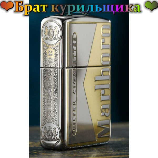 Zippo Газовая зажигалка, 10 мл - купить с доставкой по выгодным ценам в ...