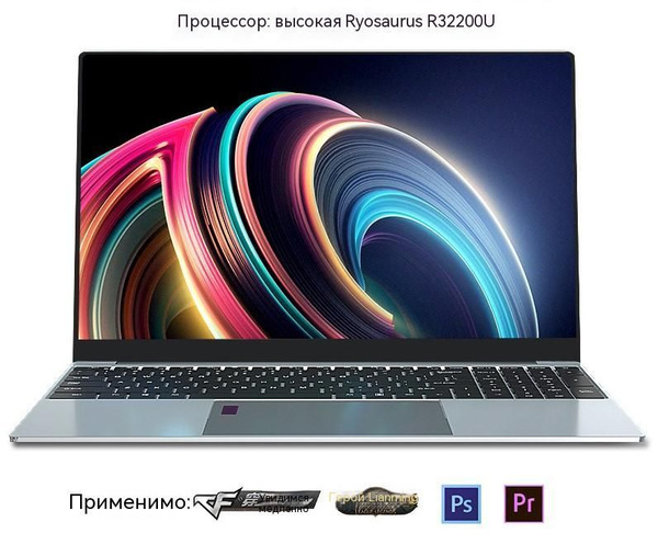 Ноутбук BSLAY 258DD21B7E294B4685F685EA64EE6497, серый металлик купить ...