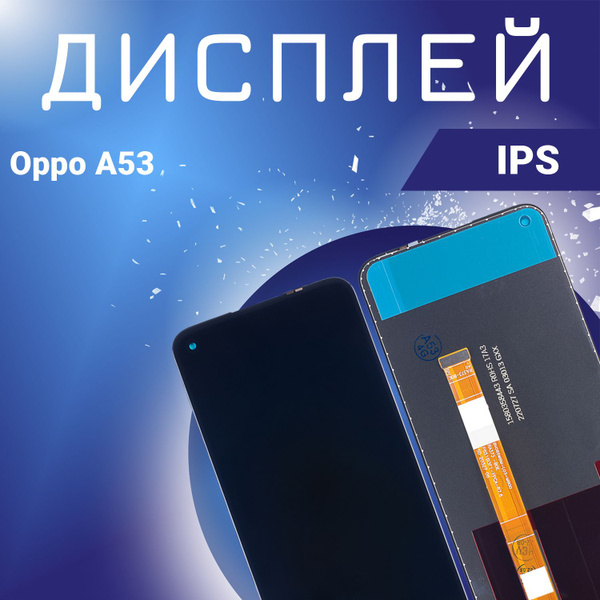 Запчасть для мобильного устройства Oppo A53 (cph 2127), IPS - купить по ...
