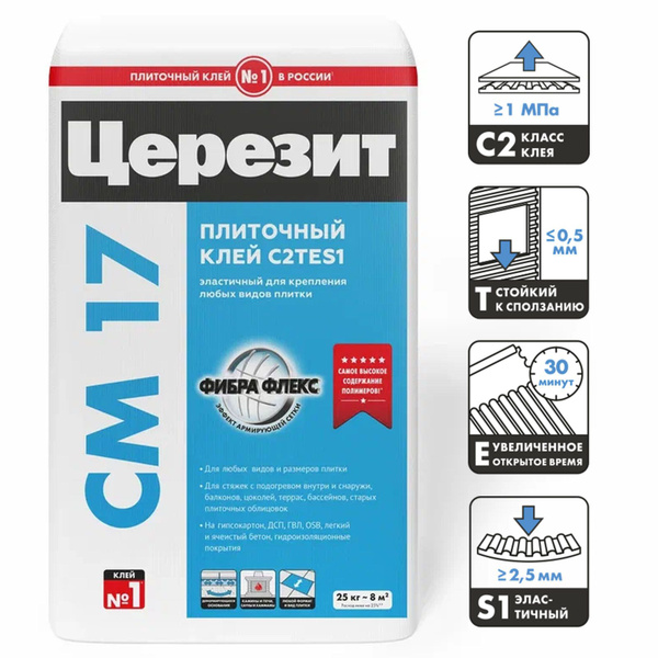 Клей для плитки Церезит CM 17 C2TES1 эластичный на сложные основания 25 ...