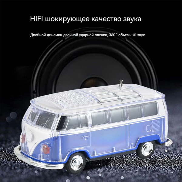 Беспроводная колонка WS267 - купить по доступным ценам в интернет ...