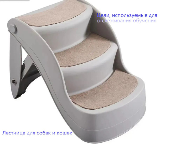 Лестница для собак и кошек, для мелких и средних пород , складной ...