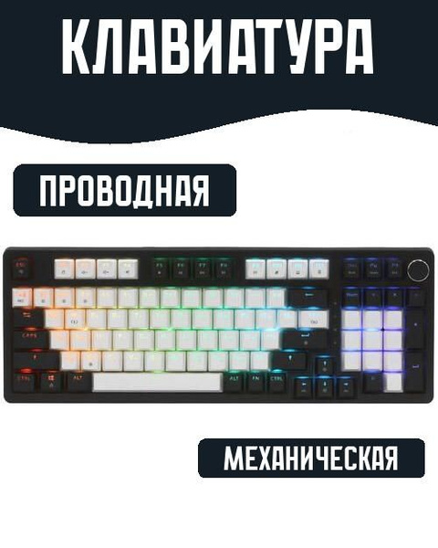 Механическая клавиатура DEXP Периферийные уст-ва//896gjhns25 купить по ...