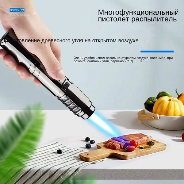 Выжигатель сорняков,Несамоходная купить на OZON по низкой цене (1752913711)