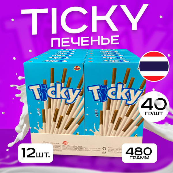 Печенье Тайские бисквитные палочки Ticky молочные, 40 г х 12 шт ...
