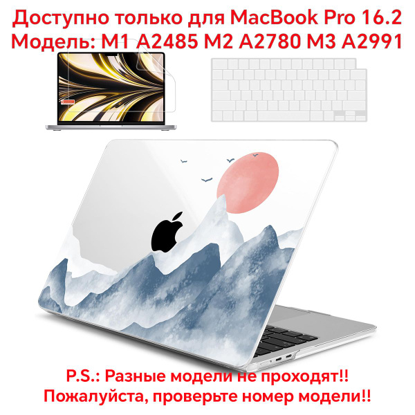 Вопросы и ответы о Совместим с M3 MacBook Pro 16 A2991 M2 A2780 M1 ...