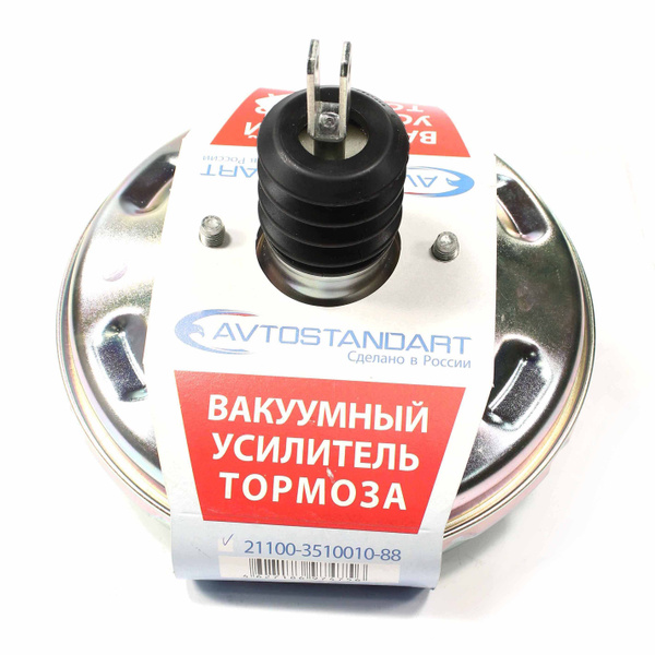 Усилитель тормозов вакуумный ВАЗ-2110-12 - AVTOSTANDART арт ...