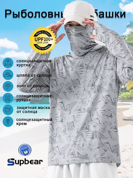 Худи спортивное SUPBEAR купить на OZON по низкой цене (1669268573)