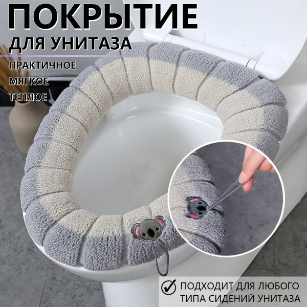 Чехол на унитаз, мягкий, Покрытие на стульчак, теплое сиденье - купить ...