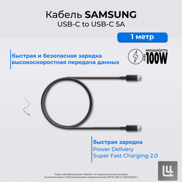 Кабель USB Type-C Samsung USB-C - купить по низкой цене в интернет ...