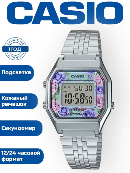 Наручные часы CASIO LA680WA-2C купить на OZON по низкой цене (821901486)