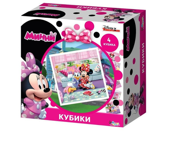 Настольная игра Кубики Минни 4 кубика Дисней (без обклейки) - купить с ...