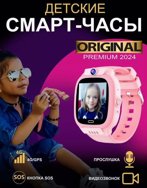 Купить смарт-часы TK watch WATCHD2, экран 1.44" - купить по низким ценам в интернет-магазине ...