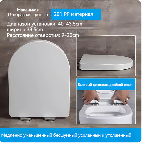 Крепление для крышки унитаза - купить по выгодной цене в интернет ...