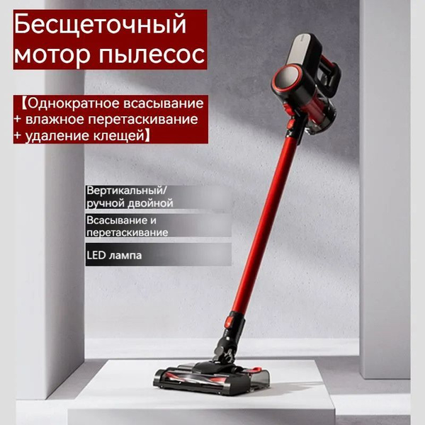 OBOVAY Вертикальный пылесос,высокой мощностью всасывания,Высокая ...