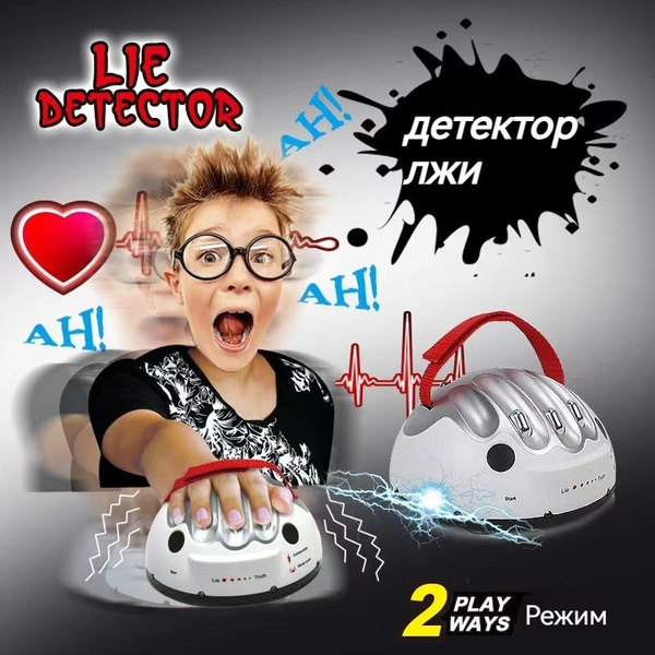 Миниатюрная игрушка-детектор лжи с напряжением на пальце, интерактивная ...