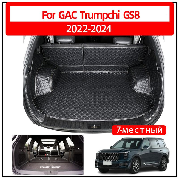 Коврик в багажник For GAC Trumpchi GS8 22-24, цвет черный - купить по выгодной цене в интернет ...