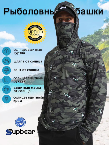 Худи спортивное SUPBEAR "Арабески" морей купить на OZON по низкой цене (2489905956)