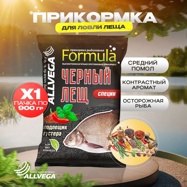 Прикормка для рыбалки на леща ALLVEGA Formula Черный лещ СПЕЦИИ ...