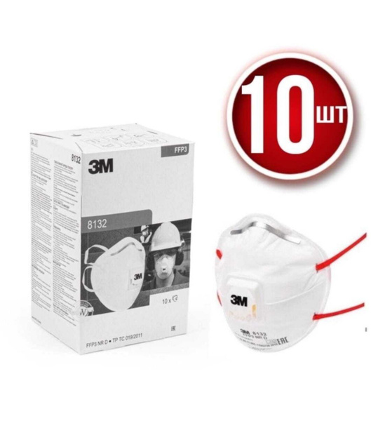 Респиратор 3M/маска c клапаном выдоха 3М 8132 и классом защиты FFP3 10 ...