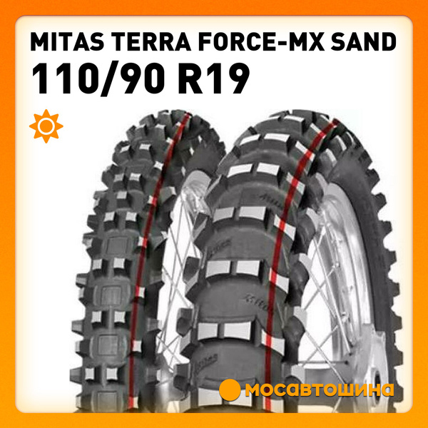 Mitas Mitas Terra Force-MX Sand 110/90 R19 62M (Задняя) Мотошины 110/90 ...