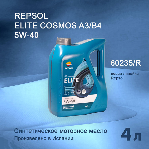 Масло моторное Repsol 5W-40 Синтетическое - купить в интернет-магазине ...