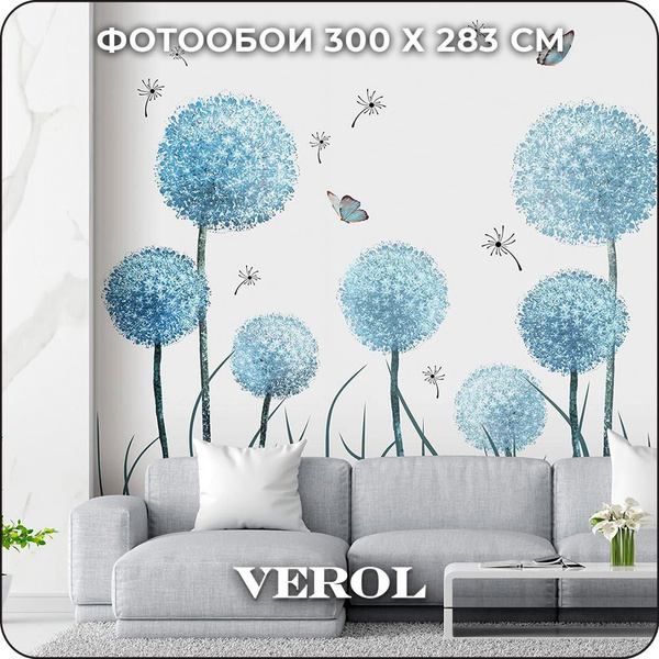 VEROL Фотообои 3D на стену флизелиновые "Шары одуванчики" 300х283 см ...