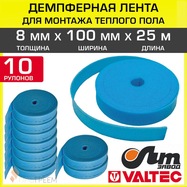 Утеплитель для теплого пола Valtec - купить по выгодной цене в интернет ...